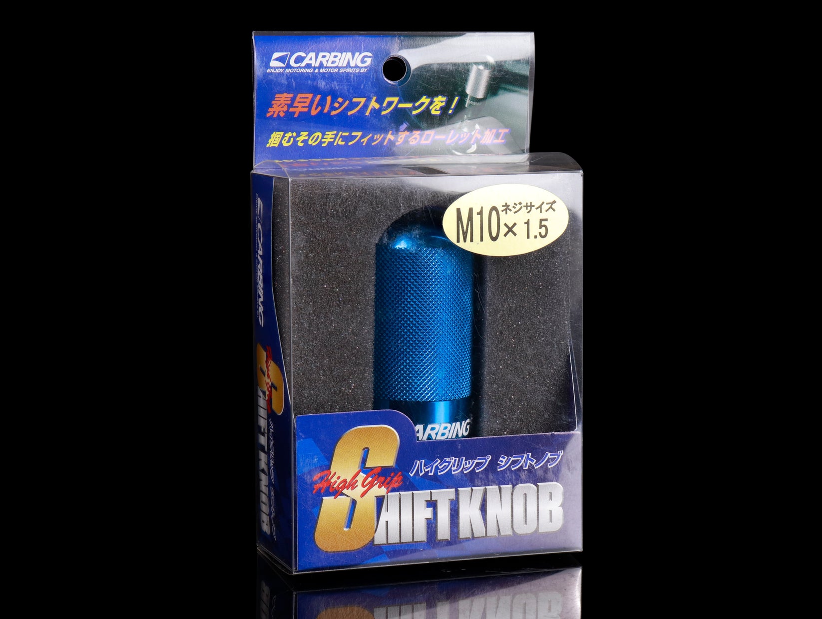 Carbing Aluminum High Grip Shift Knob - Aqua Blue - JHPUSA