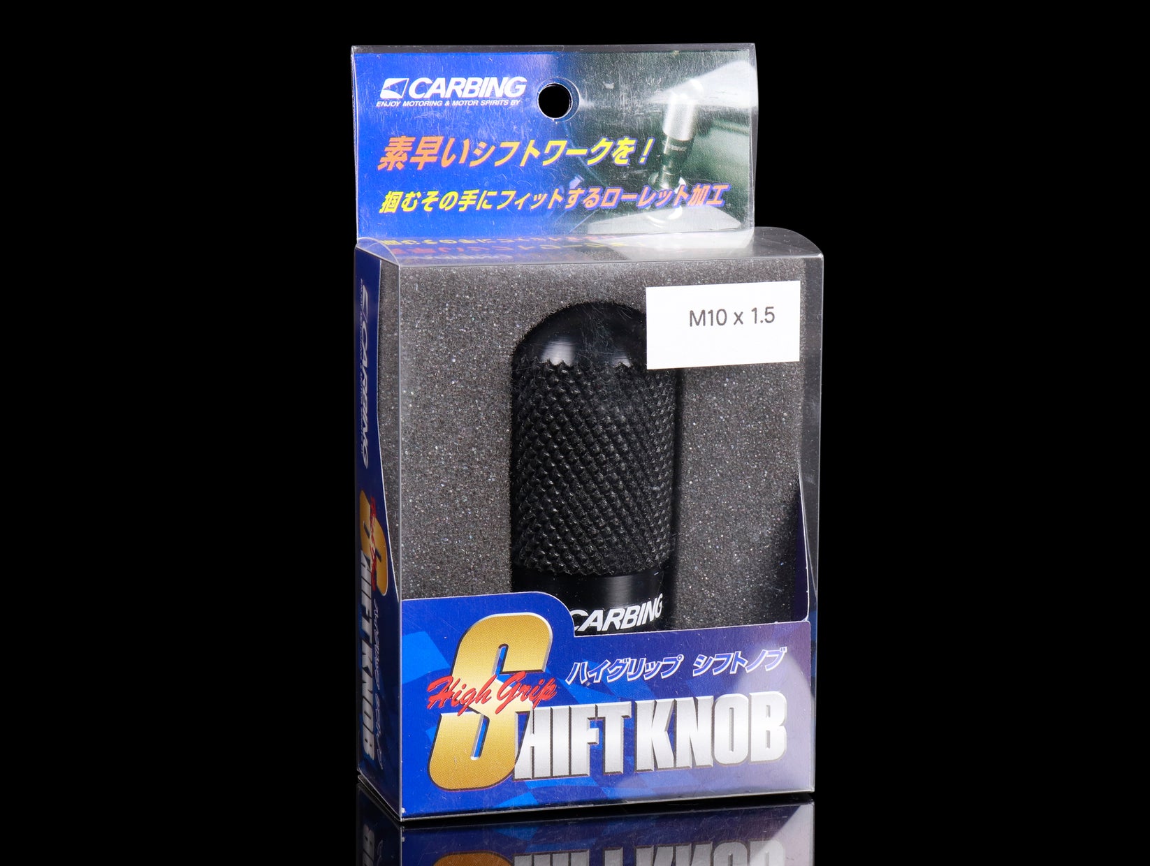 Carbing Duracon High Grip Shift Knob - Black - 10x1.5 - JHPUSA