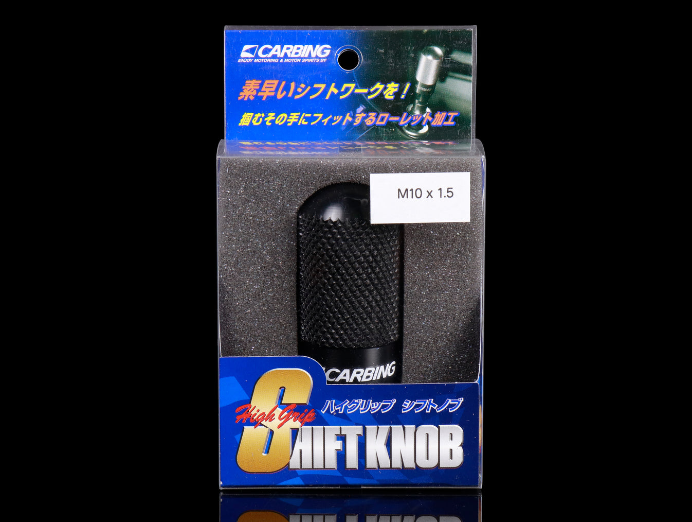 Carbing Duracon High Grip Shift Knob - Black - 10x1.5 - JHPUSA