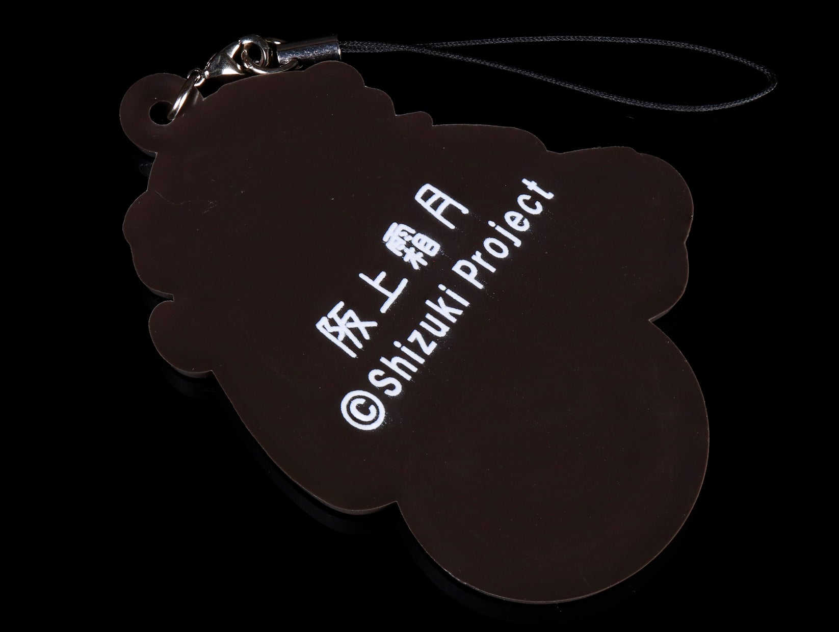 J's Racing Shizuki Project Rubber Strap - JHPUSA