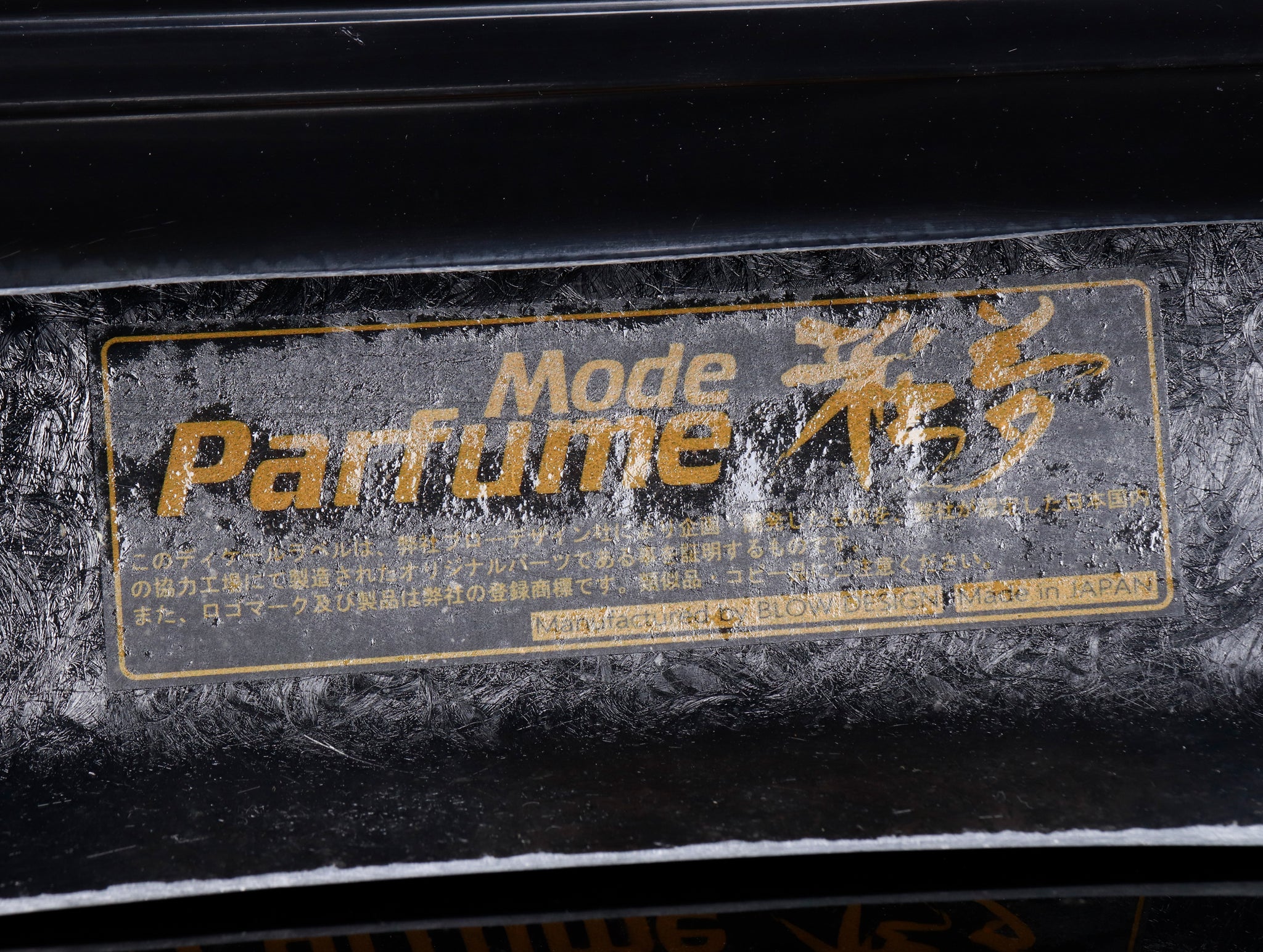 Mode Parfume FRP Rear Bumper Lip - 99-00 Civic - JHPUSA