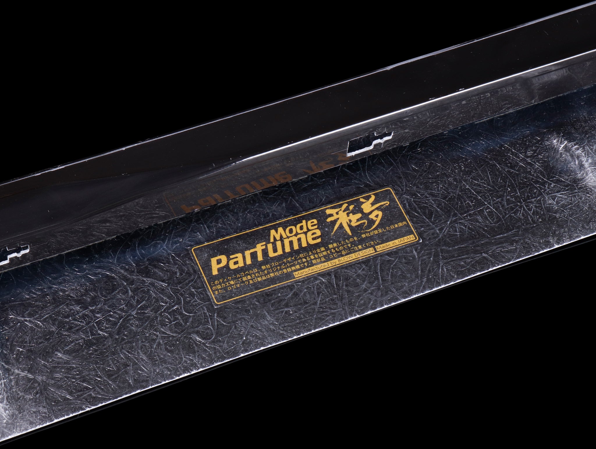 Mode Parfume FRP Side Skirt - 92-95 Civic Hatch - JHPUSA