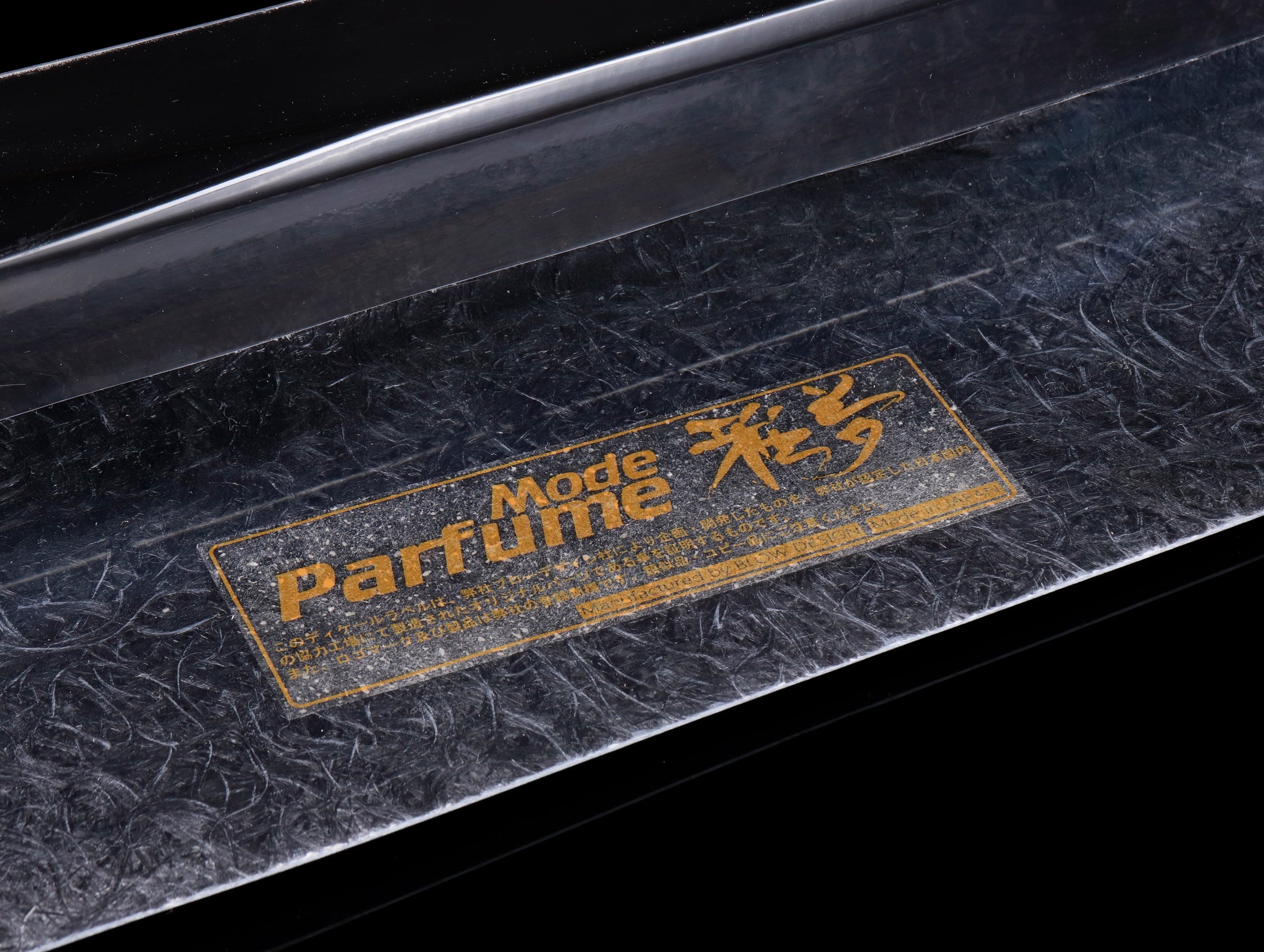 Mode Parfume FRP Side Skirt - 94-01 Integra - JHPUSA