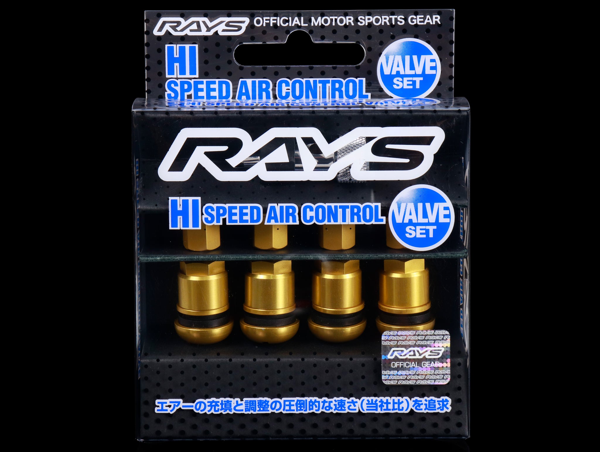 Rays Hi Speed Air Control Valve Stem - Set of 4 - JHPUSA